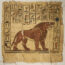 Ammit: The Terrifying Devourer of the Dead in Egyptian Mythology ...